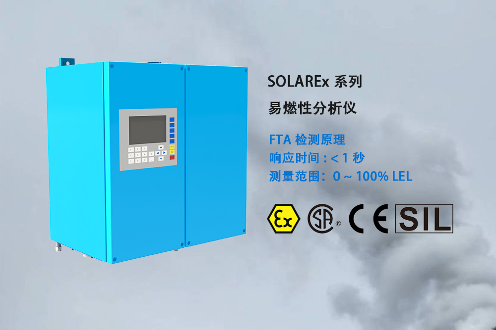 LEL浓度检测仪为RTO焚烧炉安全运行保驾护航 - 希戈纳仪器